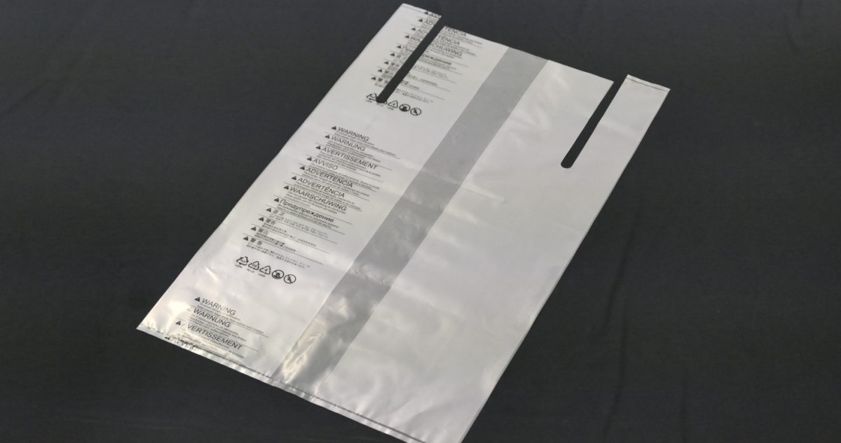 Vest bag - GuangMing Group